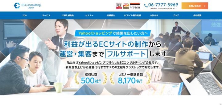 Yahoo!ショッピングコンサルティングおすすめ20選！費用相場も解説 - マクサ M'AXA BAR&GRILL・LIVE MUSIC