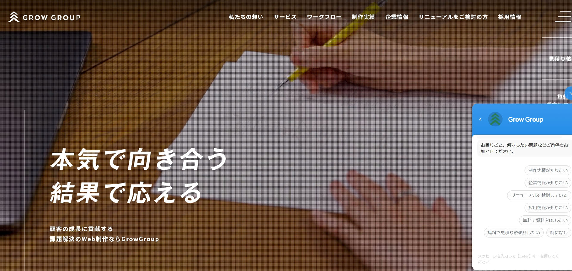 東京都のおすすめホームページ制作会社35社と集客力に長けた会社の選び方 - マクサ M'AXA BAR&GRILL・LIVE MUSIC